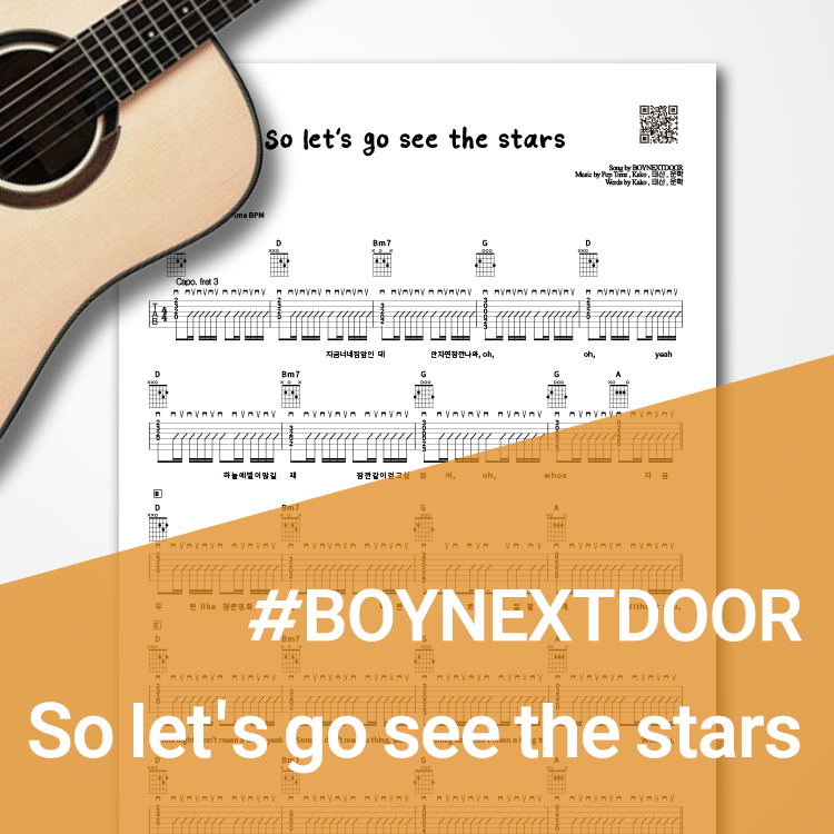 BOYNEXTDOOR - So let's go see the stars 【★☆☆☆☆】 : haruguitar