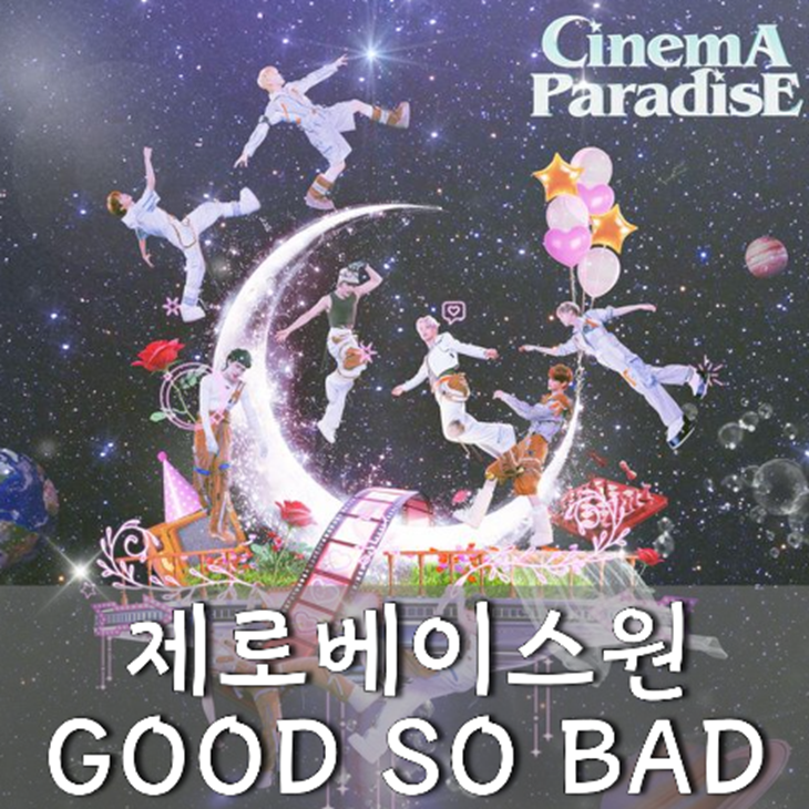 ZEROBASEONE - GOOD SO BAD [TAB + Chord] : clefguitarC