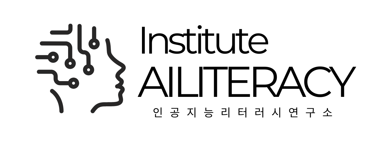 AI 리터러시협회