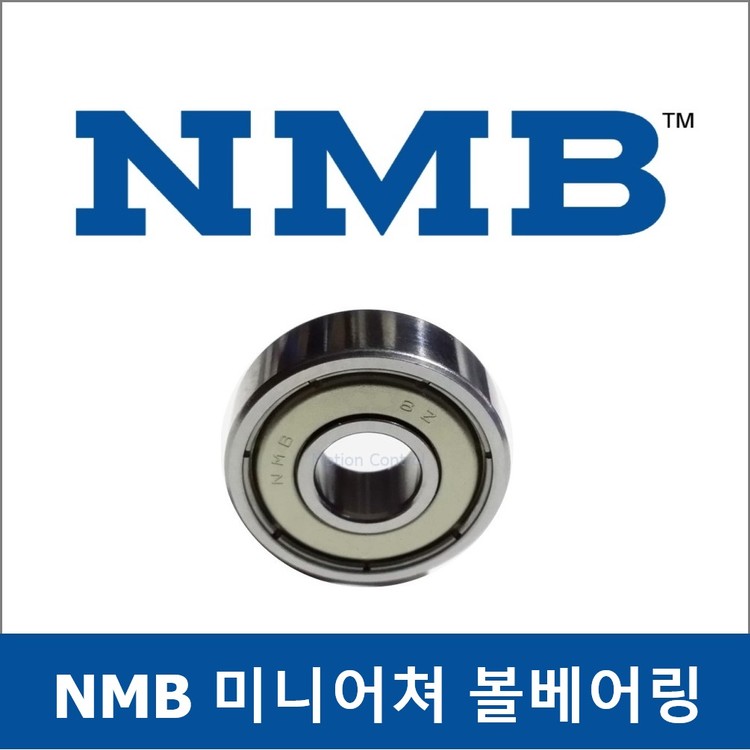NMB 베어링 688ZZ 철커버 미니 볼베어링 내경 8mm : 베어링웍스