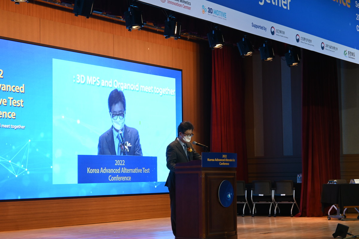 2022 Korean Advanced Alternative Test Conference 3d Mps And Organoid