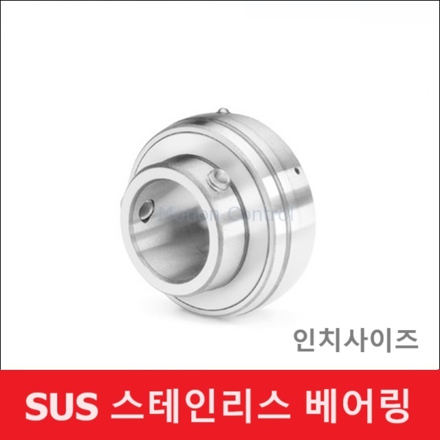 스테인리스 SUS UC206-20 인치사이즈 유니트 베어링 케이스 별도 : 베어링웍스
