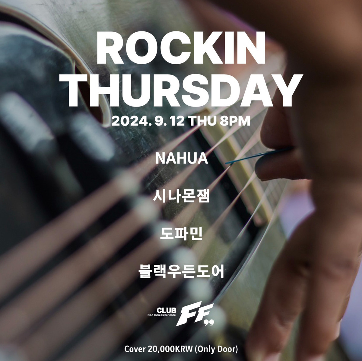 Rockin Thursday (NAHUA / 시나몬잼 / 도파민 / 블랙우든도어)@클럽FF : 시나몬잼 공연 리스트