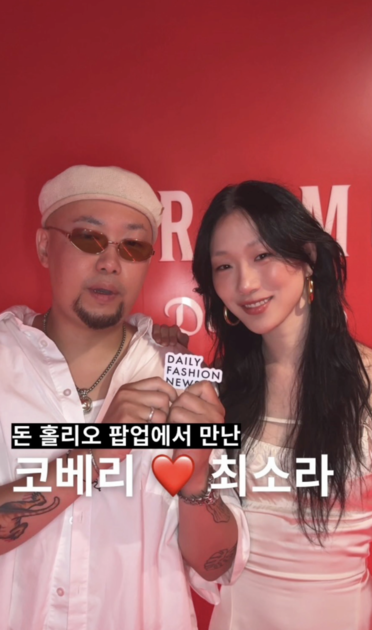 최소라 ️‍🔥Kove Lee 부부가 전하는 최고의 안주, 사랑과 열정….!📍돈 훌리오 Por Amor 팝업 현장 : 데패뉴 | 인터뷰