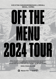 OFF THE MENU TOUR 2024 : 국내공연 정보