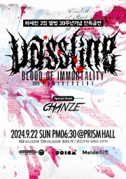 VASSLINE 20th Anniversary：BLOOD OF IMMORTALITY : 국내공연 정보