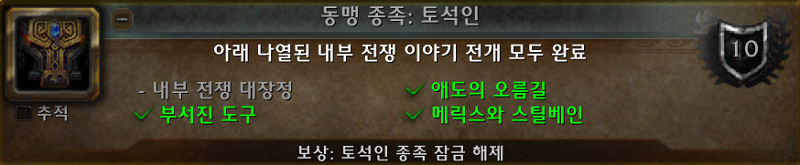 이번주의 와우 최신 Wow 정보 게시판