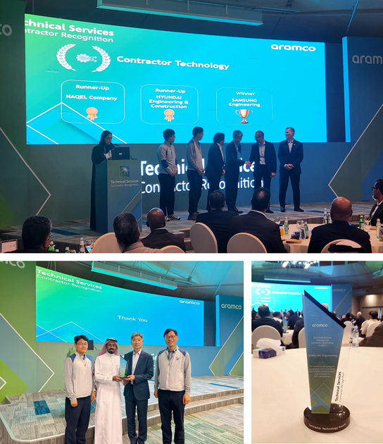 Outstanding Achievements of '4S(Smart Site Safety System)' : SSMS News