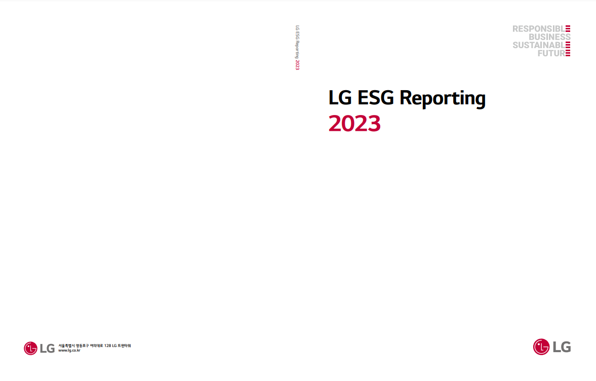 LG ESG Reporting 2023 : ERT신기업가정신협의회