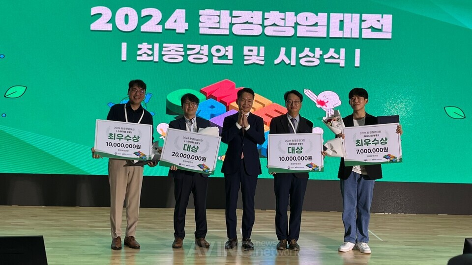 JDC 혁신성장센터 입주기업 더감 2024 환경창업대전 최우수상 수상… '전기차 에너지 혁신 선도" : Route330 AEV