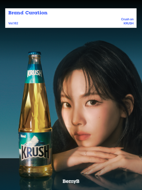 #182 Crush on KRUSH : 비마이비(BemyB), 브랜드 경험 플랫폼