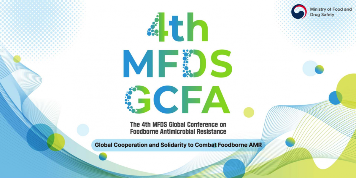 [The 4th MFDS GCFA] News Letter : MFDS GCFA | 제5차 식품유래 항생제 내성 국제콘퍼런스