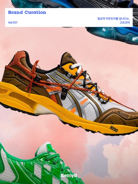 #157 일상과 아웃도어를 넘나드는, 고프코어 : 비마이비(BemyB), 브랜드 경험 플랫폼
