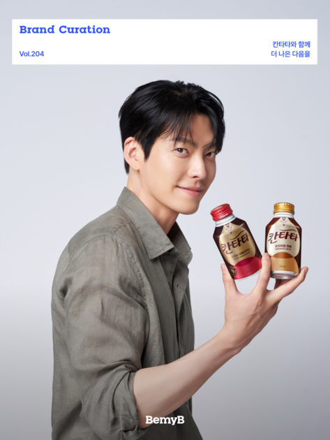 #204 칸타타와 함께 더 나은 다음을 : 비마이비(BemyB), 브랜드 경험 플랫폼