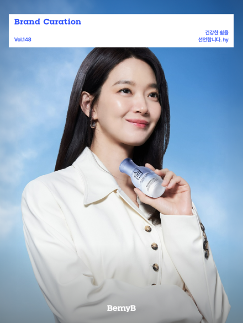 #148 건강한 쉼을 선언합니다. hy : 비마이비(BemyB), 브랜드 경험 플랫폼