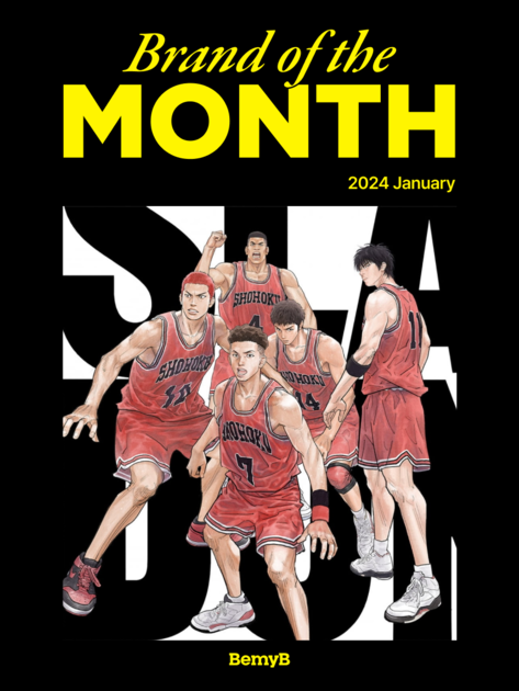 2023년 1월의브랜드 : 비마이비(BemyB), 브랜드 경험 플랫폼