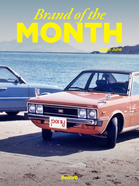 2023년 6월의브랜드 : 비마이비(BemyB), 브랜드 경험 플랫폼