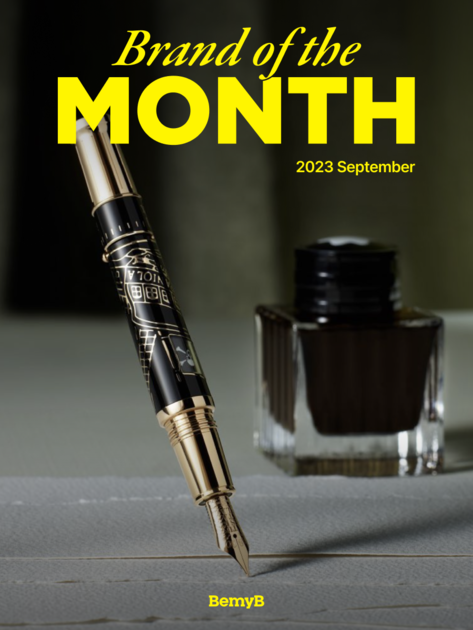 2023년 9월의브랜드 : 비마이비(BemyB), 브랜드 경험 플랫폼