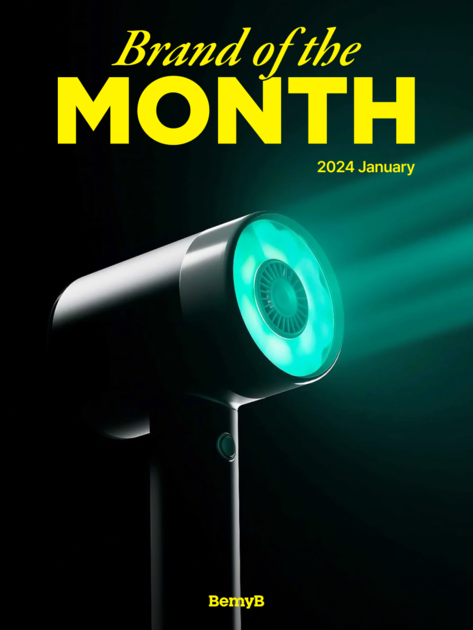 2024년 1월의브랜드 : 비마이비(BemyB), 브랜드 경험 플랫폼