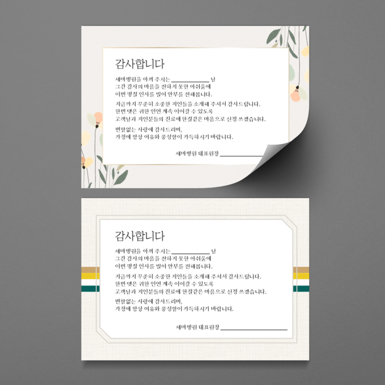 vip감사장 : 세마 디자인뱅크 - SEMA designbank