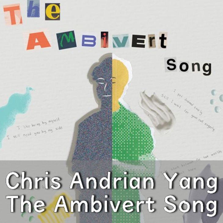 Chris Andrian Yang - The Ambivert Song [TAB + Chord] : clefguitarC