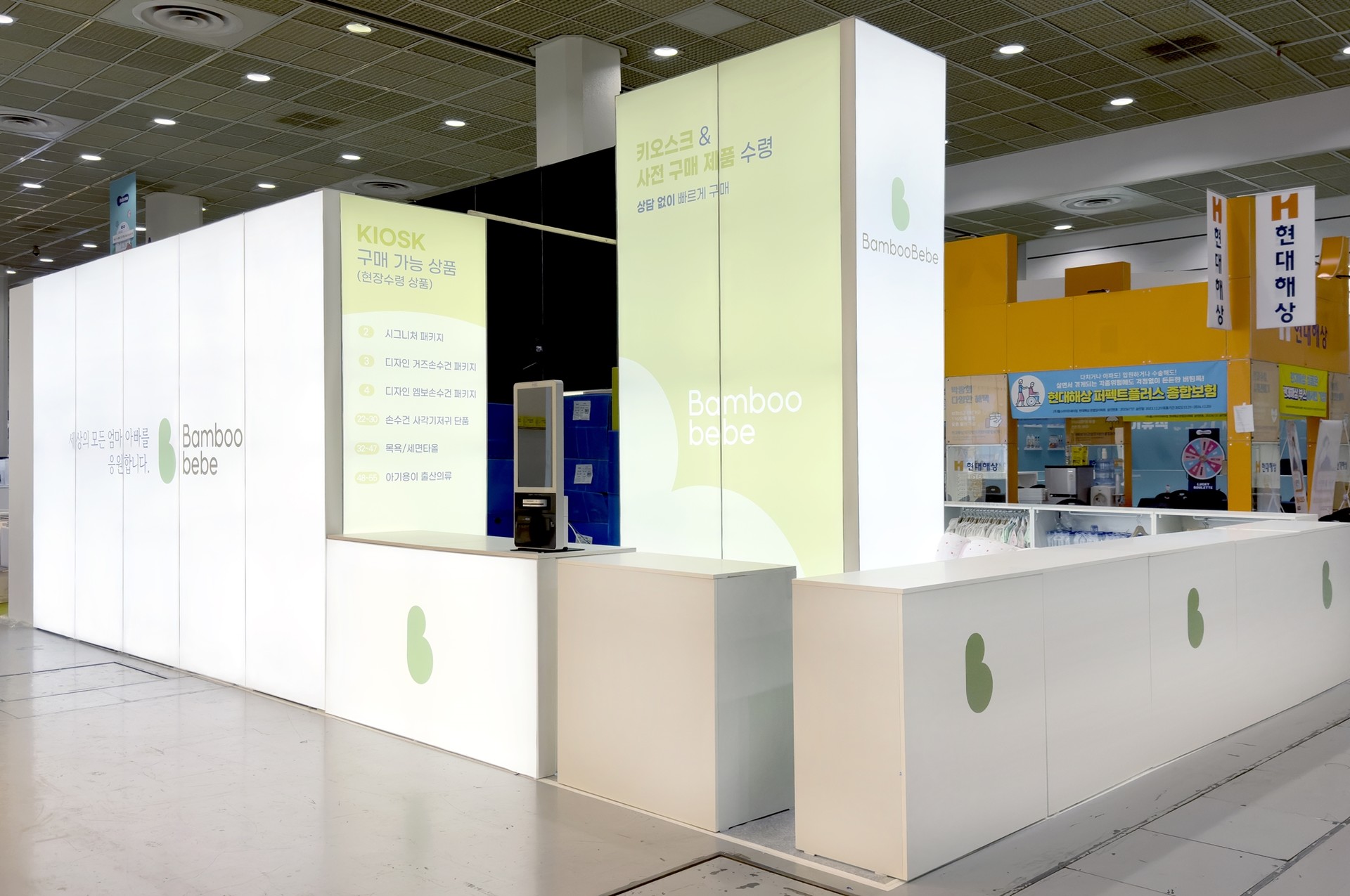 void system | 보이드 시스템