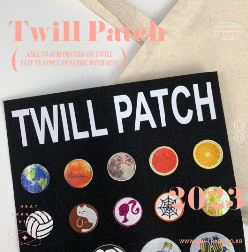 🌟Twill Patch : News