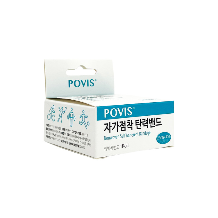 수성 POVIS 압박 붕대 자가 점착 밴드 코반 탄력붕대 손가락 테이프 2.5cm