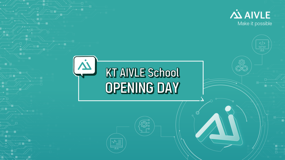 KT AIVLE School 6기 OPENING DAY : 온라인생중계 성공 사례 레퍼런스 - 시끌픽쳐스