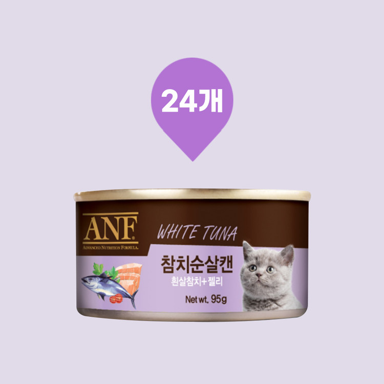 ANF 고양이 간식 캔 참치 순살 95g x 24개 : 키티홈