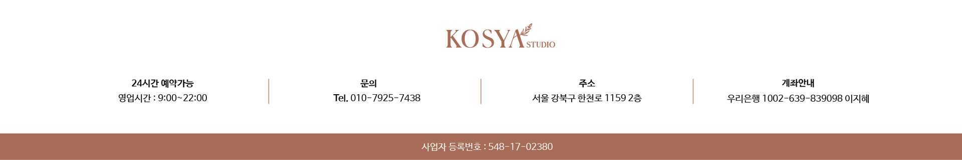 kosya.studio