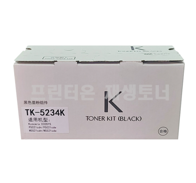 TK-5234 TK5234