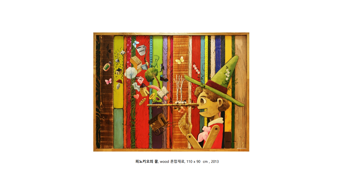 자한 Han Sang Chul : Moado(모아도)