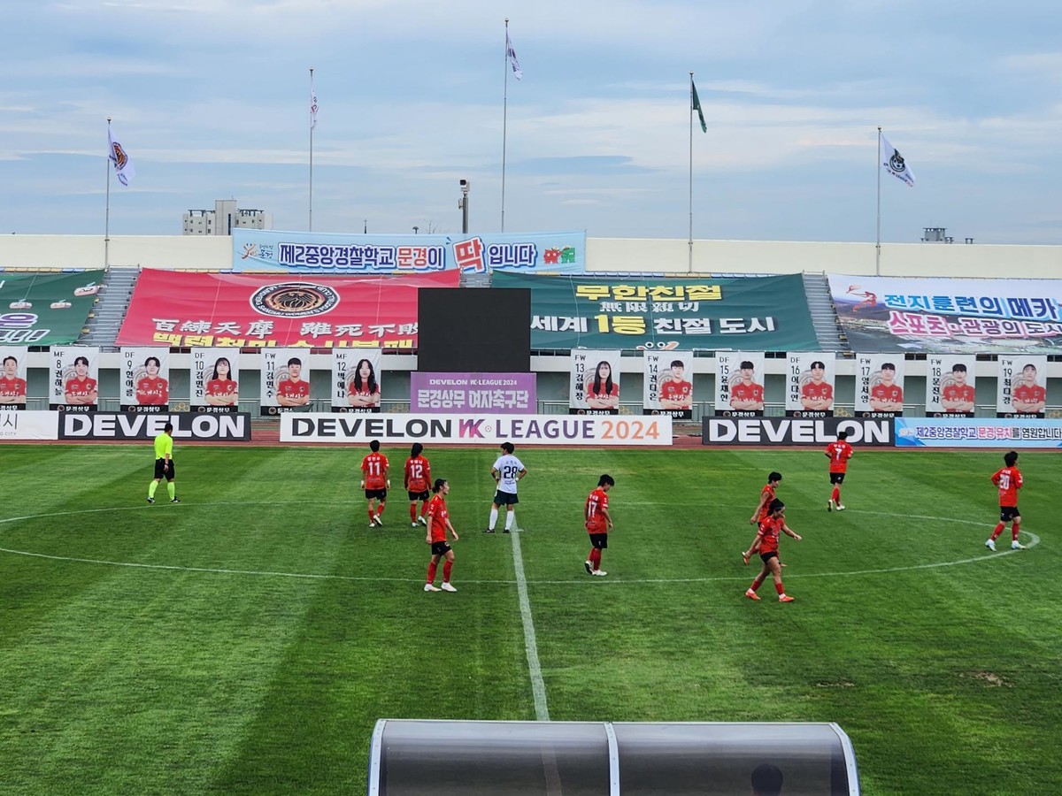 2024_WK리그_27R 문경상무(2)vs(2)경주한수원(문경시민운동장) : kwff