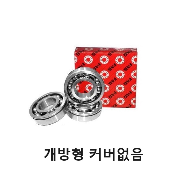 FAG 유럽 6330-M-C3 황동케이지 개방형 볼 베어링 : 베어링웍스