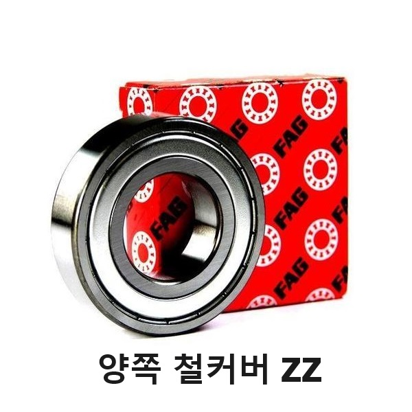 FAG 유럽 6330-M-C3 황동케이지 개방형 볼 베어링 : 베어링웍스