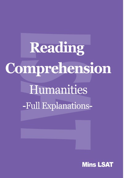 보라책(RC) : 민스컨설팅 Mins LSAT