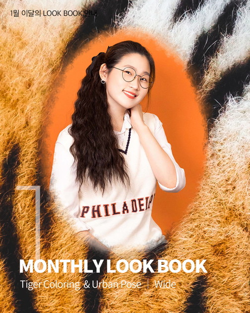 January, Lookbook of the Month : SIHYUNHADA