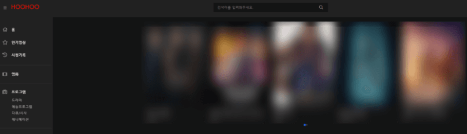 후후티비(HooHoo TV) 1위 최신주소 링크 새주소 바로가기 | 후후티비 새주소 우회 링크 접속 방법 알아보기 : reference