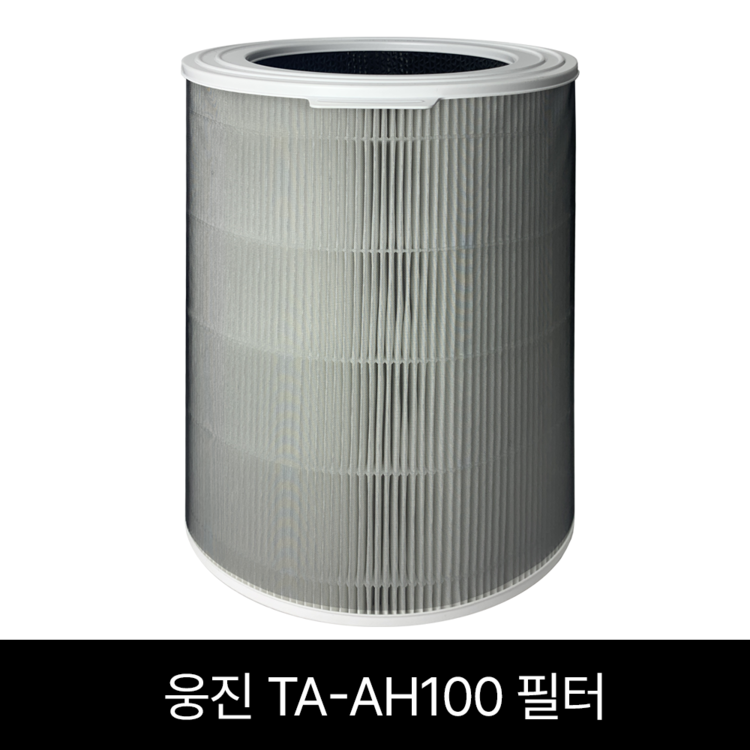 웅진 타워 공기청정기 TA-AH100 필터