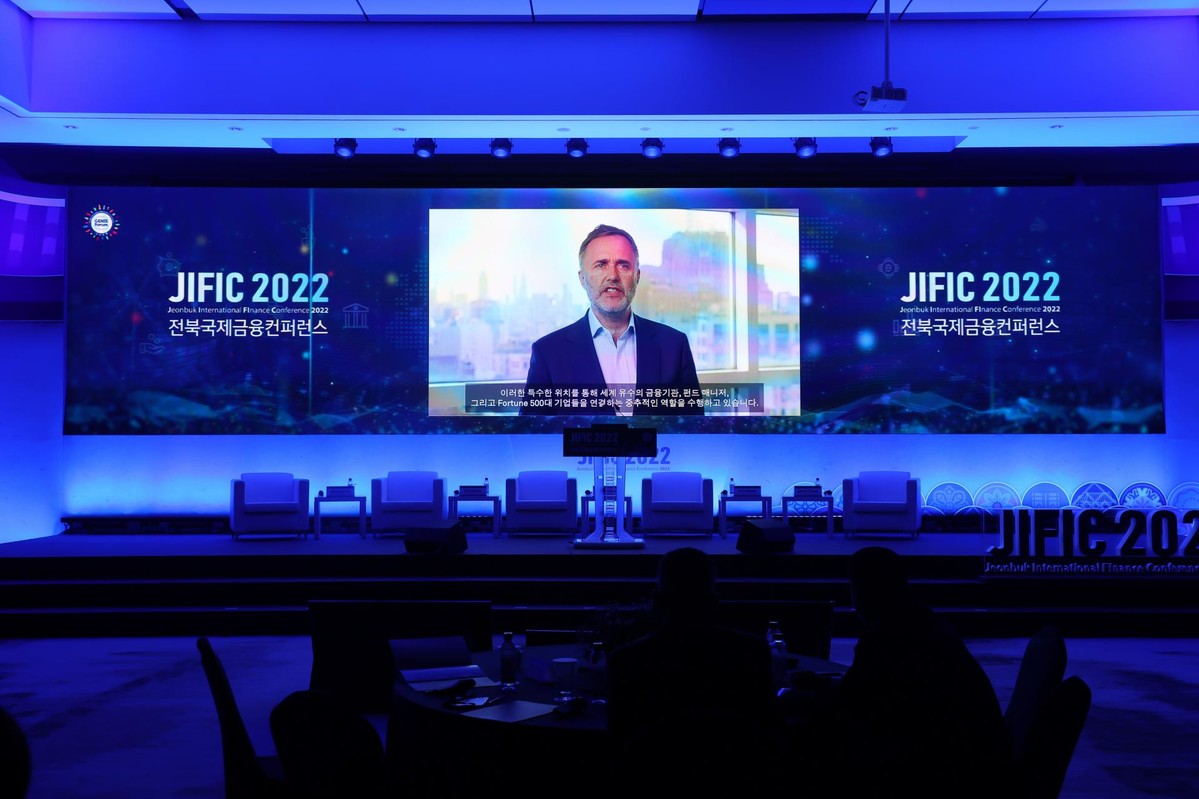[JIFIC 2022] 축사 - Robin Vince President & CEO, BNY Mellon : 지니포럼 : The ...
