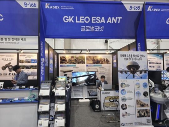 Global Konet participates in KADEX… “K-Satellite Antenna pioneers ...