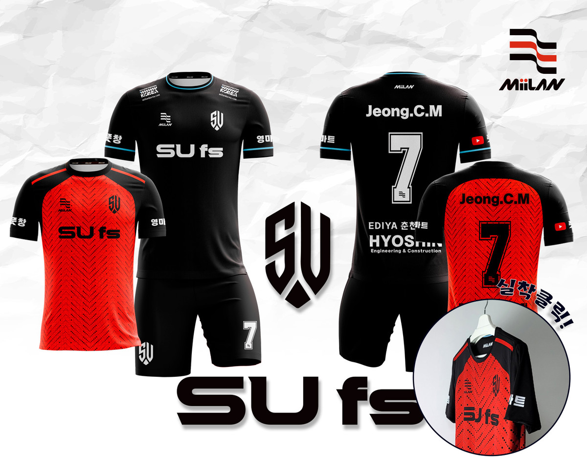 SU FC 양면유니폼(C.50D실키밀란) : 밀란코리아