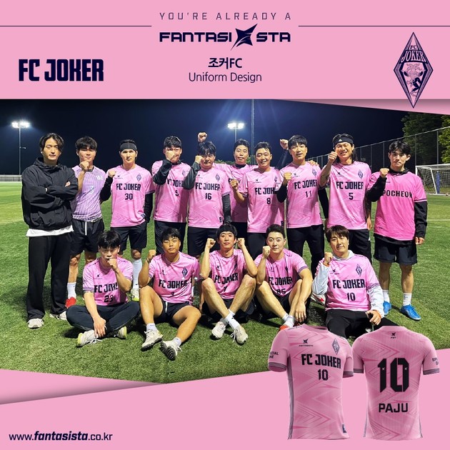 조커2FC 축구 유니폼 디자인 : LOOKBOOK