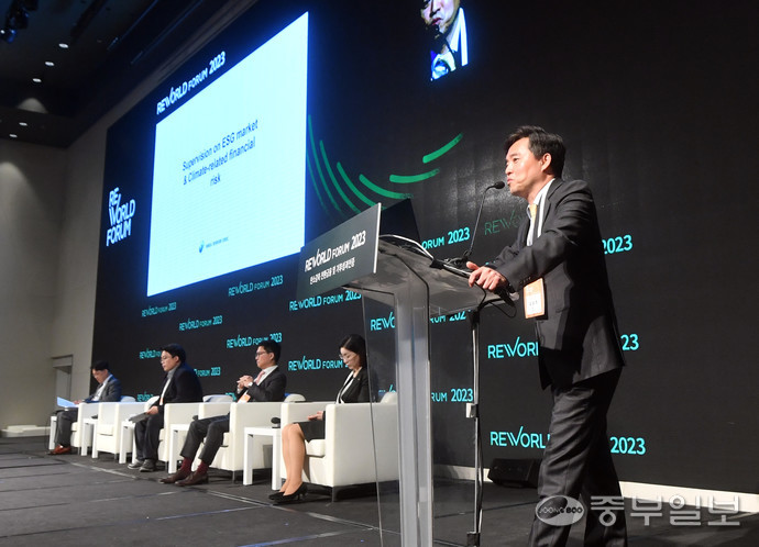 SDX재단 '리월드포럼'… "탄소감축 핵심은 전환금융" : SDX Foundation