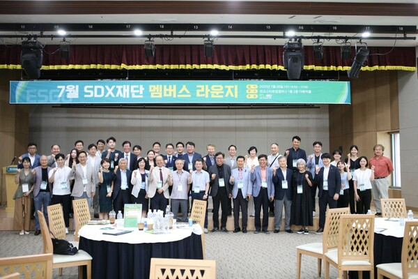 SDX재단, "기후위기 대응, ESG 넘어 ESGG로 가자" : SDX Foundation