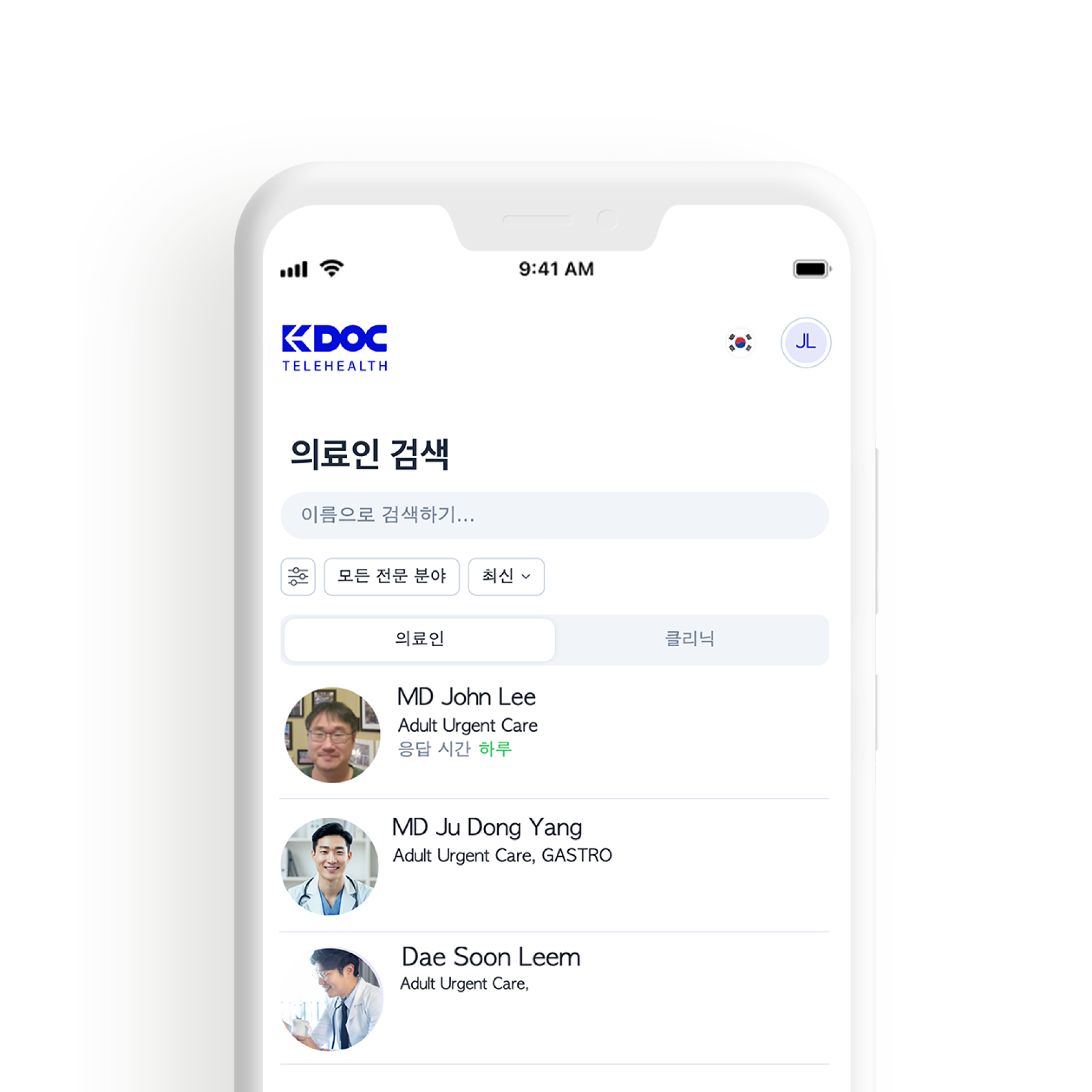 K-DOC Telehealth (케이닥 텔레헬스) 미주 한인 원격의료