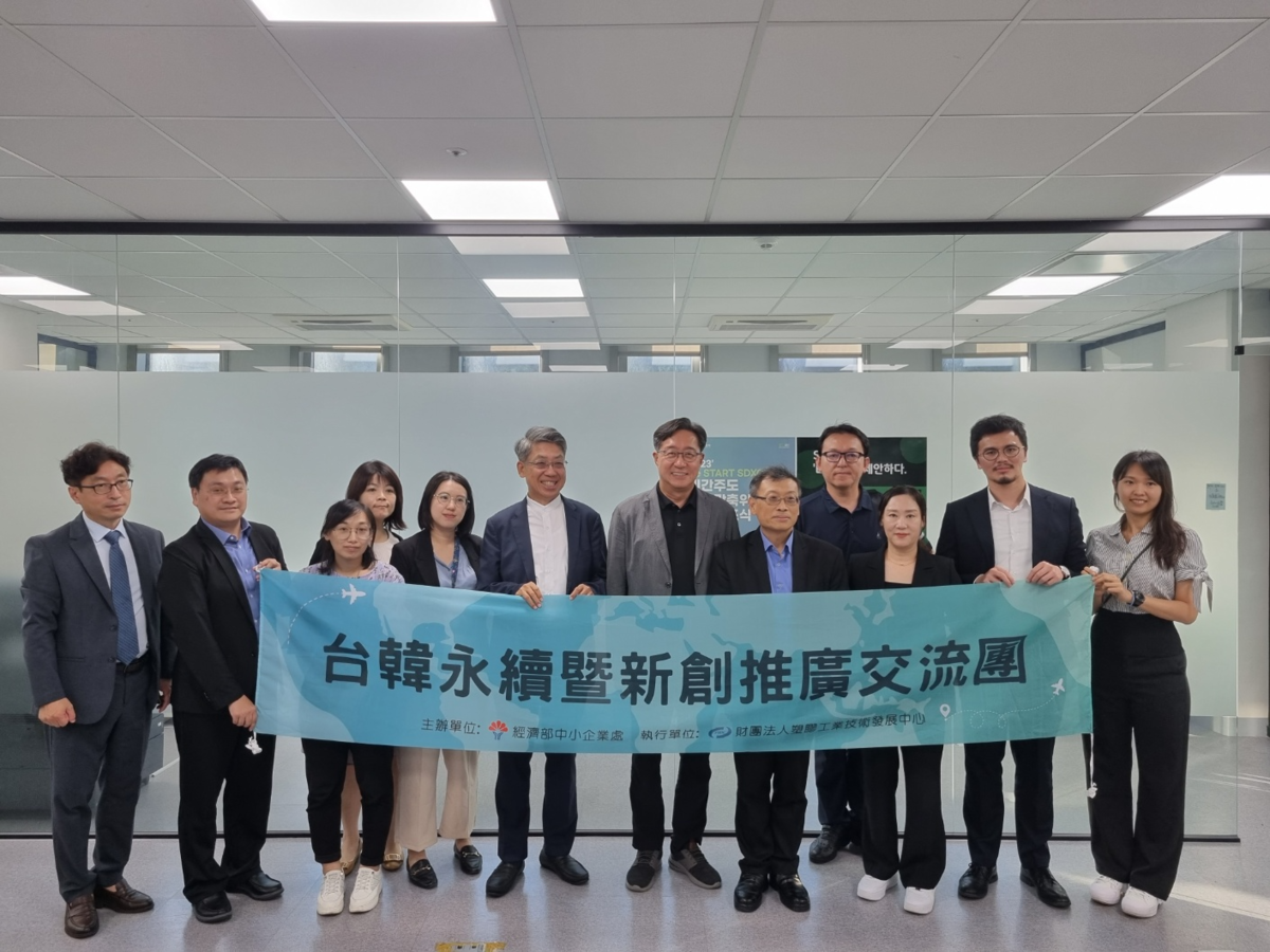 SDX재단, 한-대만 경제연구협력단 간담회 개최 : SDX Foundation