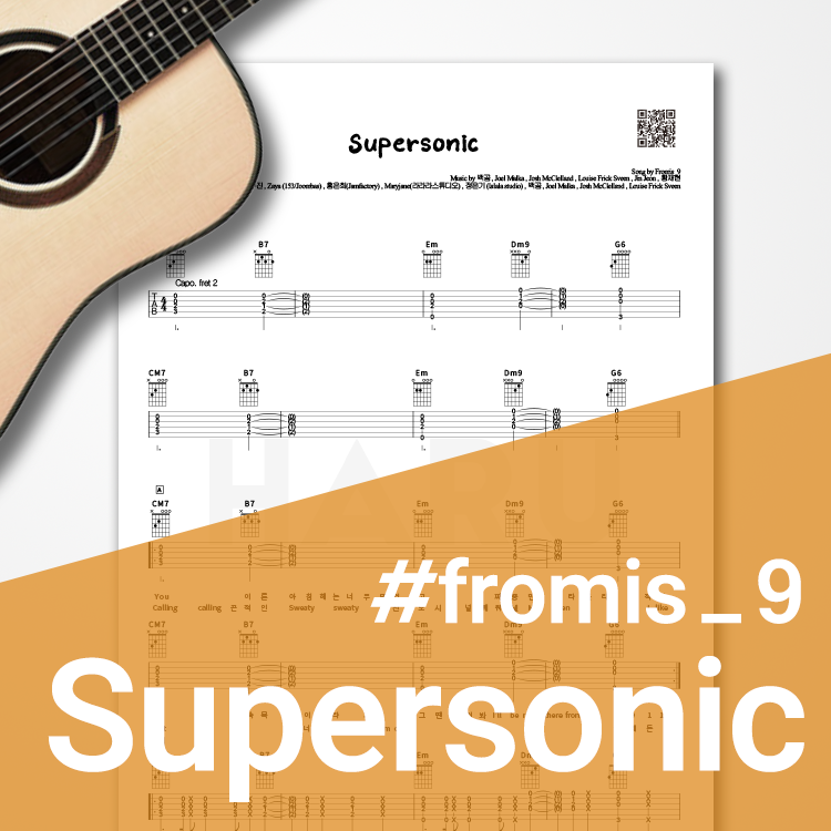 fromis_9(프로미스나인) - Supersonic(슈퍼소닉 ) 【★☆☆☆☆】 : 하루한곡 TAB악보