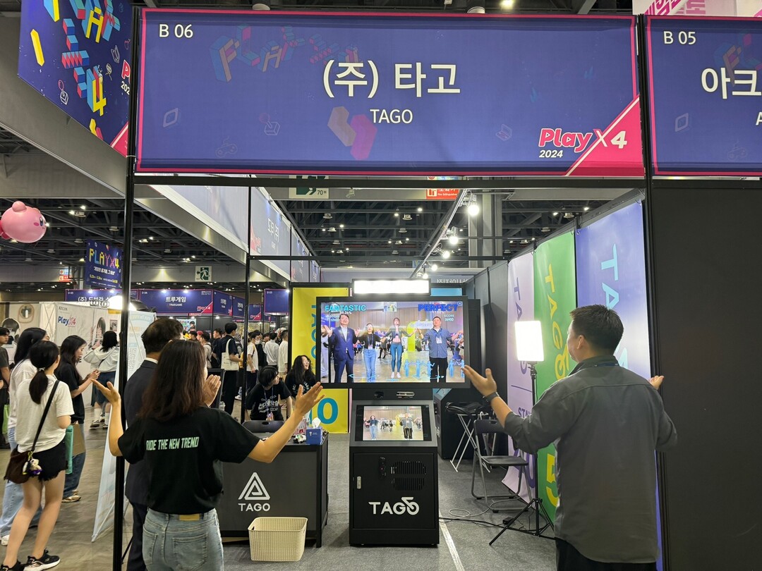 (주)타고 ‘2024 플레이엑스포(PlayX4)’ 성료 : 타고 핏더비트 FIT THE BEAT